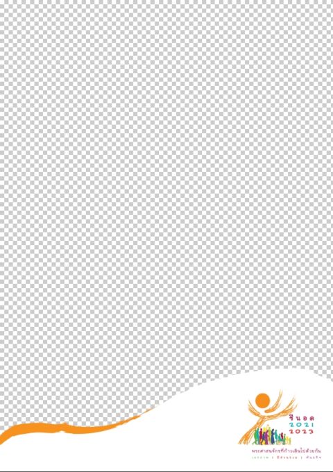 Download - ซีนอด 2021-2023